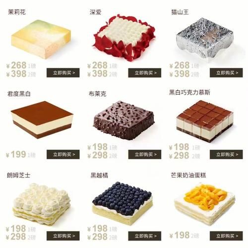 21cake蛋糕订购官网怎么下单_21cake官网生日蛋糕哪款好吃-第2张图片-山城妙识 21cake蛋糕订购官网怎么下单_21cake官网生日蛋糕哪款好吃-第2张图片-山城妙识