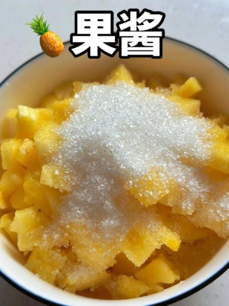菠萝果酱怎么做_菠萝果酱能保存多久-第1张图片-山城妙识
