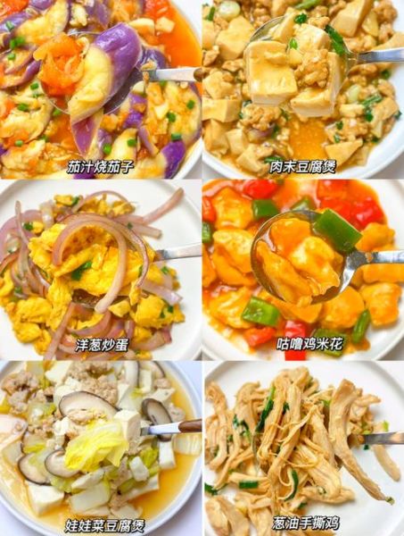 开胃菜有哪些食物_开胃菜推荐清单-第1张图片-山城妙识