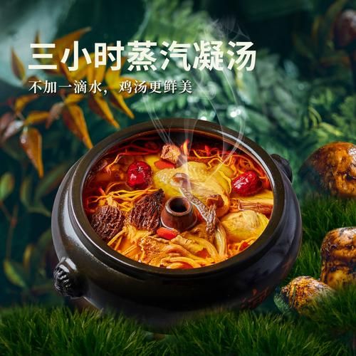 气锅鸡的做法_气锅鸡需要哪些配料-第2张图片-山城妙识