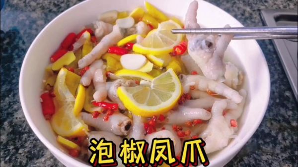 孕妇可以吃泡椒凤爪吗_孕早期能不能吃泡椒凤爪-第1张图片-山城妙识 孕妇可以吃泡椒凤爪吗_孕早期能不能吃泡椒凤爪-第1张图片-山城妙识