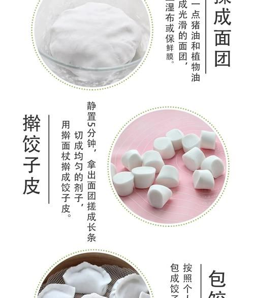 米粉透明饺子皮怎么做_为什么蒸出来不白-第1张图片-山城妙识 米粉透明饺子皮怎么做_为什么蒸出来不白-第1张图片-山城妙识