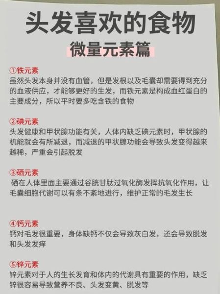 女人掉头发怎么调理_女人掉头发吃什么好-第1张图片-山城妙识 女人掉头发怎么调理_女人掉头发吃什么好-第1张图片-山城妙识