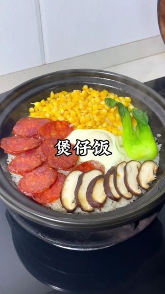 香肠煲仔饭怎么做_香肠煲仔饭用什么香肠-第2张图片-山城妙识