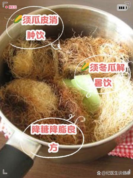 冬瓜皮怎么做好吃_冬瓜皮的做法大全-第1张图片-山城妙识 冬瓜皮怎么做好吃_冬瓜皮的做法大全-第1张图片-山城妙识