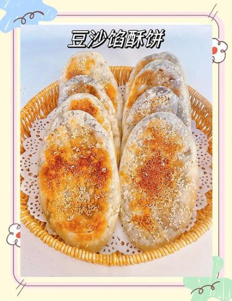电饼铛做饼干的做法大全_电饼铛饼干怎么做不糊-第3张图片-山城妙识