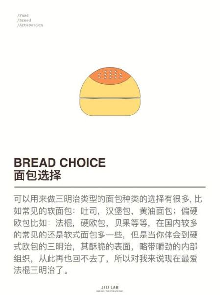 how_to_make_sandwich_ingredients_needed_for_sandwich-第1张图片-山城妙识