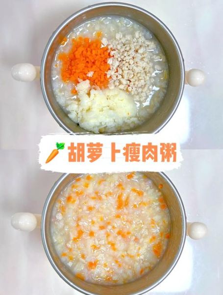 瘦肉粥怎么做才嫩_瘦肉粥怎么煮不柴-第1张图片-山城妙识 瘦肉粥怎么做才嫩_瘦肉粥怎么煮不柴-第1张图片-山城妙识