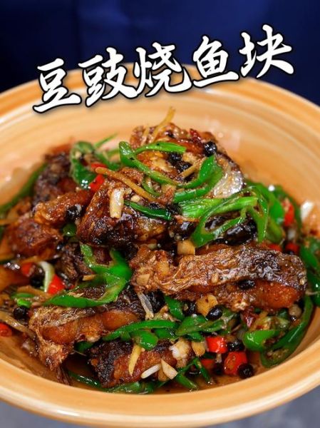 麻辣鱼的家常做法草鱼_草鱼怎么做好吃又嫩-第2张图片-山城妙识 麻辣鱼的家常做法草鱼_草鱼怎么做好吃又嫩-第2张图片-山城妙识