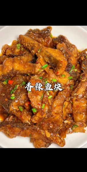 麻辣鱼的家常做法草鱼_草鱼怎么做好吃又嫩-第1张图片-山城妙识 麻辣鱼的家常做法草鱼_草鱼怎么做好吃又嫩-第1张图片-山城妙识