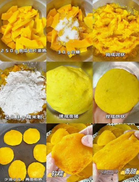 南瓜煎饼怎么做_面粉南瓜煎饼的做法-第1张图片-山城妙识 南瓜煎饼怎么做_面粉南瓜煎饼的做法-第1张图片-山城妙识