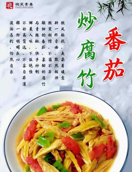 烧菜大全家常菜做法下载_哪些APP最靠谱-第1张图片-山城妙识 烧菜大全家常菜做法下载_哪些APP最靠谱-第1张图片-山城妙识