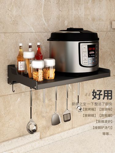 微波炉架子挂在墙上_安装高度多少合适-第3张图片-山城妙识 微波炉架子挂在墙上_安装高度多少合适-第3张图片-山城妙识