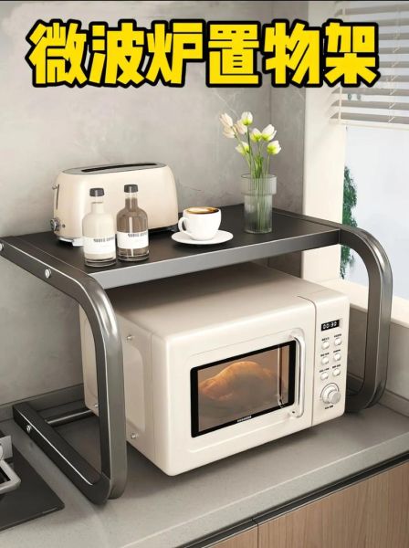 微波炉架子挂在墙上_安装高度多少合适-第2张图片-山城妙识 微波炉架子挂在墙上_安装高度多少合适-第2张图片-山城妙识