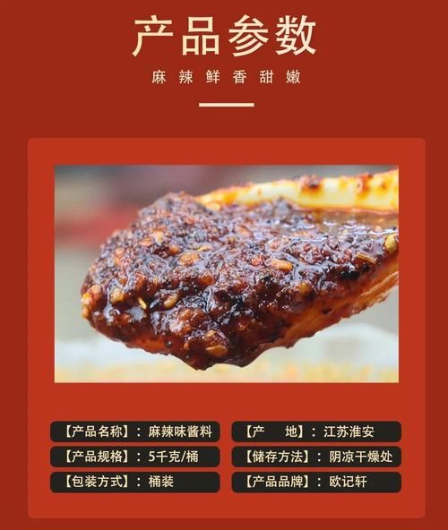 盱眙龙虾调料哪里买正宗_盱眙龙虾调料配方比例是多少-第2张图片-山城妙识 盱眙龙虾调料哪里买正宗_盱眙龙虾调料配方比例是多少-第2张图片-山城妙识