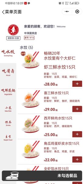 喜家德水饺加盟费多少钱_加盟条件有哪些-第1张图片-山城妙识 喜家德水饺加盟费多少钱_加盟条件有哪些-第1张图片-山城妙识