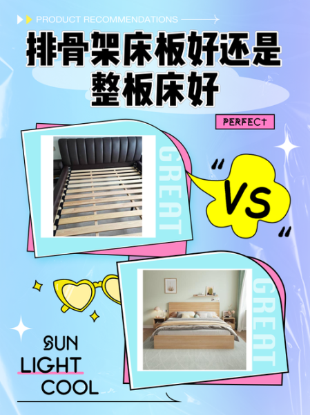 排骨架床板怎么选_排骨架床板优缺点-第2张图片-山城妙识 排骨架床板怎么选_排骨架床板优缺点-第2张图片-山城妙识