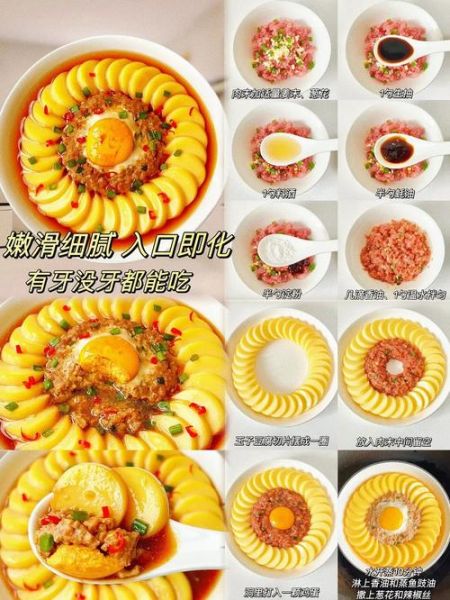 豆腐蒸蛋肉末怎么做_蒸蛋嫩滑秘诀-第2张图片-山城妙识 豆腐蒸蛋肉末怎么做_蒸蛋嫩滑秘诀-第2张图片-山城妙识