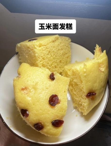 不放面粉的玉米面发糕怎么做_玉米面发糕为什么塌陷-第3张图片-山城妙识 不放面粉的玉米面发糕怎么做_玉米面发糕为什么塌陷-第3张图片-山城妙识