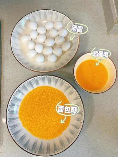 速冻汤圆怎么油炸_油炸汤圆会爆炸吗-第2张图片-山城妙识