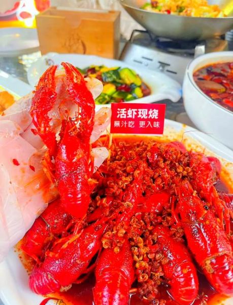 麻辣小龙虾加盟店哪家好_加盟费用多少钱-第1张图片-山城妙识