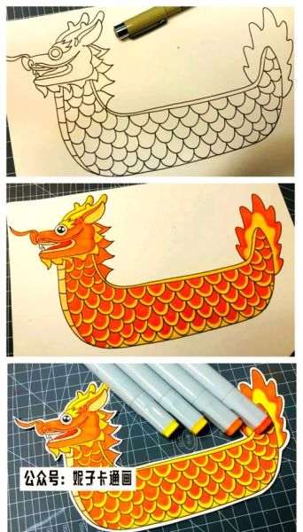 儿童画龙舟怎么画_龙舟简笔画步骤-第1张图片-山城妙识