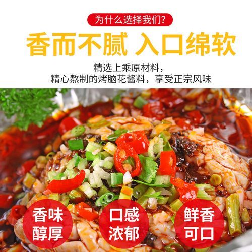 烧烤脑花怎么做_烧烤脑花需要哪些配料-第2张图片-山城妙识 烧烤脑花怎么做_烧烤脑花需要哪些配料-第2张图片-山城妙识