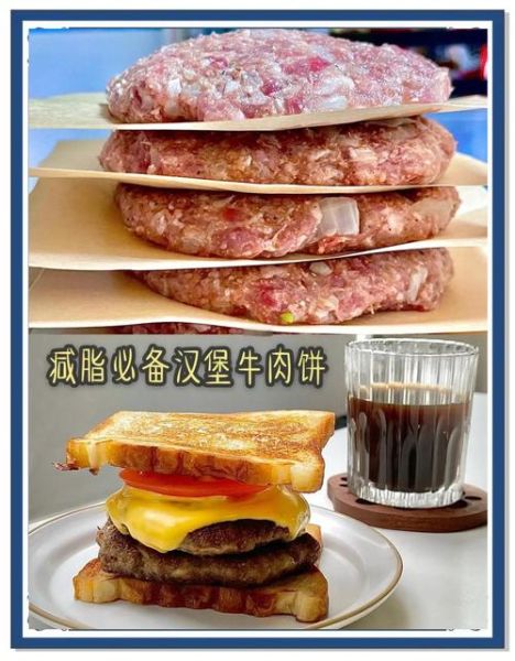 怎么自制汉堡包_家庭汉堡肉饼配方-第2张图片-山城妙识 怎么自制汉堡包_家庭汉堡肉饼配方-第2张图片-山城妙识
