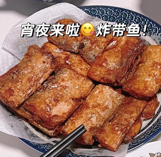 冷冻带鱼怎么做好吃_冷冻带鱼的家常做法-第2张图片-山城妙识 冷冻带鱼怎么做好吃_冷冻带鱼的家常做法-第2张图片-山城妙识