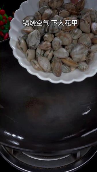 花甲肉里的黑色能吃吗_花甲黑色部位安全吗-第3张图片-山城妙识 花甲肉里的黑色能吃吗_花甲黑色部位安全吗-第3张图片-山城妙识