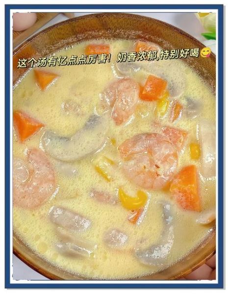 煲汤用什么锅最好_如何煲出奶白色浓汤-第3张图片-山城妙识