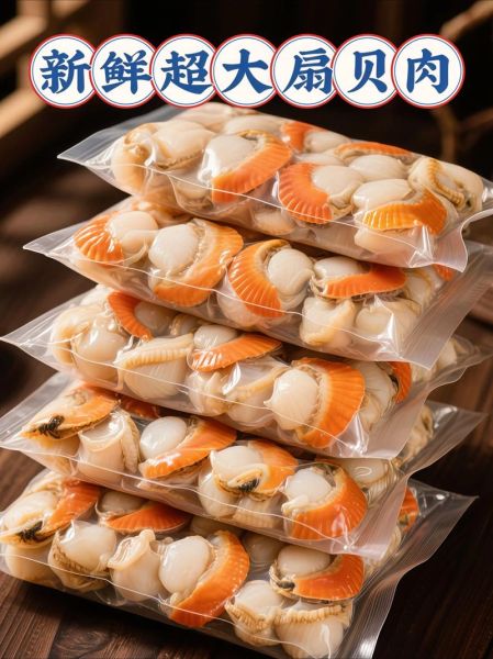 扇贝柱怎么做好吃_家常扇贝柱做法大全-第3张图片-山城妙识