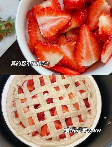 手抓饼草莓派怎么做_手抓饼草莓派烤箱温度-第3张图片-山城妙识 手抓饼草莓派怎么做_手抓饼草莓派烤箱温度-第3张图片-山城妙识