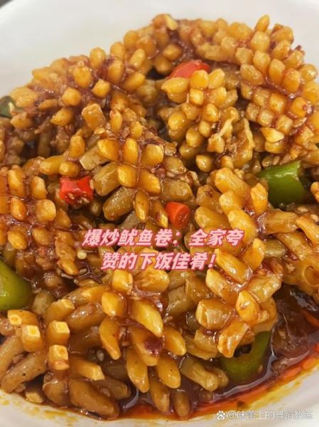 鱿鱼卷怎么炒好吃_家常鱿鱼卷做法大全-第3张图片-山城妙识