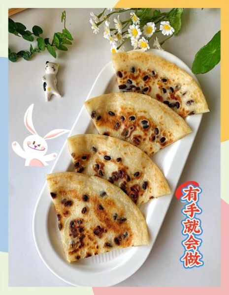 糯米饼怎么做_糯米饼的做法大全视频-第1张图片-山城妙识