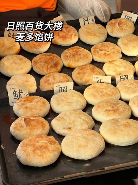 麦多馅饼加盟费多少钱_麦多馅饼图片真实吗-第1张图片-山城妙识 麦多馅饼加盟费多少钱_麦多馅饼图片真实吗-第1张图片-山城妙识