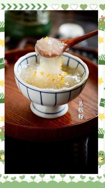 葛粉怎么吃_葛粉的做法大全-第2张图片-山城妙识