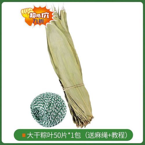 包西米粽用什么材料_西米粽做法需要准备什么-第2张图片-山城妙识 包西米粽用什么材料_西米粽做法需要准备什么-第2张图片-山城妙识