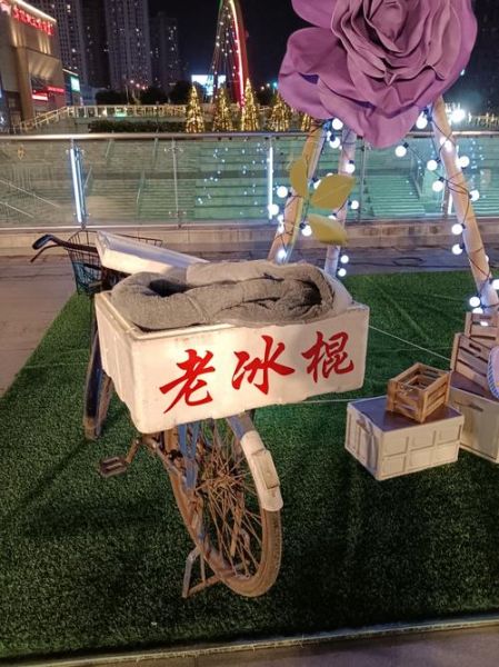 老冰棍的做法_老冰棍为什么好吃-第2张图片-山城妙识