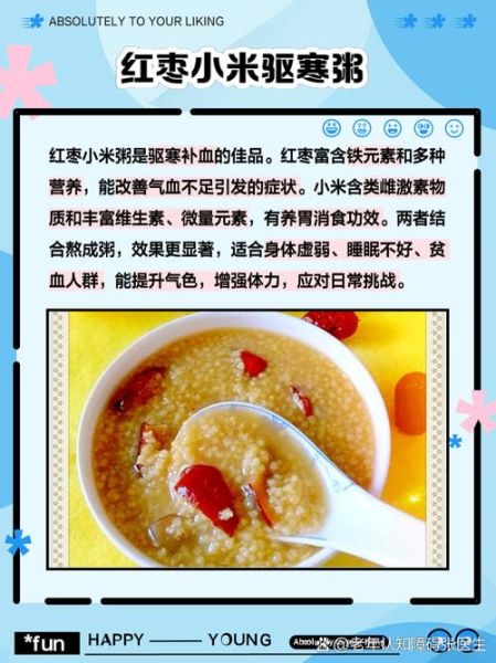 小米粥的正确煮法_小米粥的功效与作用-第2张图片-山城妙识
