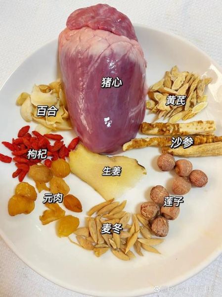 猪心汤怎么做好吃_猪心汤去腥技巧-第1张图片-山城妙识 猪心汤怎么做好吃_猪心汤去腥技巧-第1张图片-山城妙识