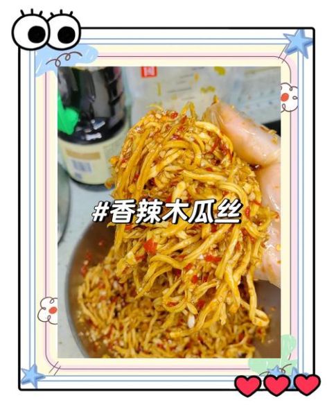 木瓜怎么做好吃_木瓜做菜的家常做法-第1张图片-山城妙识