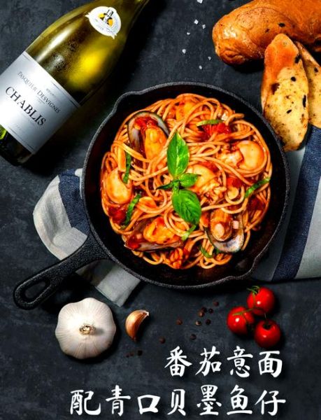 番茄意大利面怎么做_番茄意面酱汁比例是多少-第2张图片-山城妙识 番茄意大利面怎么做_番茄意面酱汁比例是多少-第2张图片-山城妙识