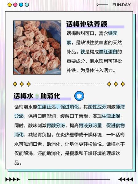 话梅花生怎么做_话梅花生需要泡多久-第3张图片-山城妙识