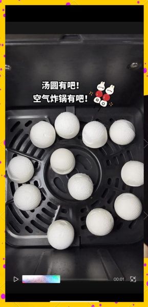 炸元宵要煮熟了再炸吗_元宵炸之前怎么处理-第1张图片-山城妙识 炸元宵要煮熟了再炸吗_元宵炸之前怎么处理-第1张图片-山城妙识