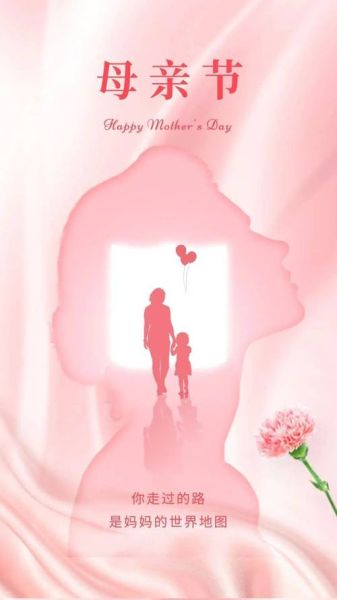 母亲节图片大全唯美_如何挑选打动妈妈的照片-第1张图片-山城妙识 母亲节图片大全唯美_如何挑选打动妈妈的照片-第1张图片-山城妙识