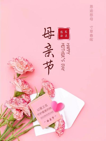 母亲节图片大全唯美_如何挑选打动妈妈的照片-第2张图片-山城妙识 母亲节图片大全唯美_如何挑选打动妈妈的照片-第2张图片-山城妙识