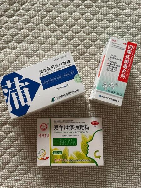 扁桃体发炎吃什么药好_扁桃体发炎用什么药最佳-第2张图片-山城妙识 扁桃体发炎吃什么药好_扁桃体发炎用什么药最佳-第2张图片-山城妙识