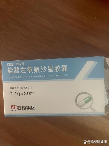 扁桃体发炎吃什么药好_扁桃体发炎用什么药最佳-第3张图片-山城妙识 扁桃体发炎吃什么药好_扁桃体发炎用什么药最佳-第3张图片-山城妙识