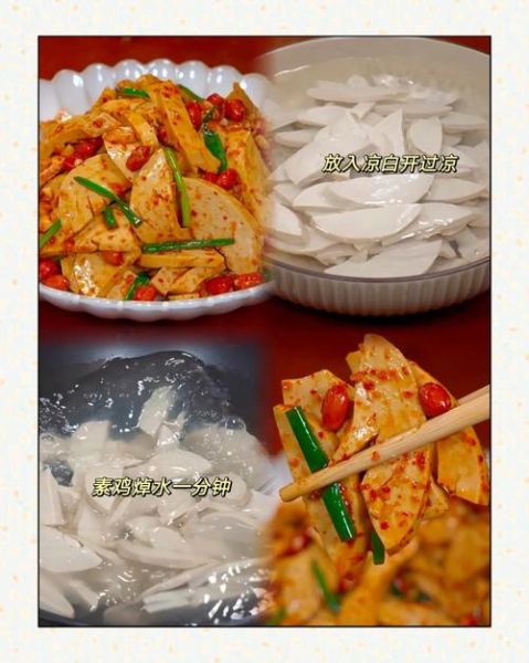 素鸡为什么要放冷水泡_素鸡冷水泡多久合适-第3张图片-山城妙识 素鸡为什么要放冷水泡_素鸡冷水泡多久合适-第3张图片-山城妙识